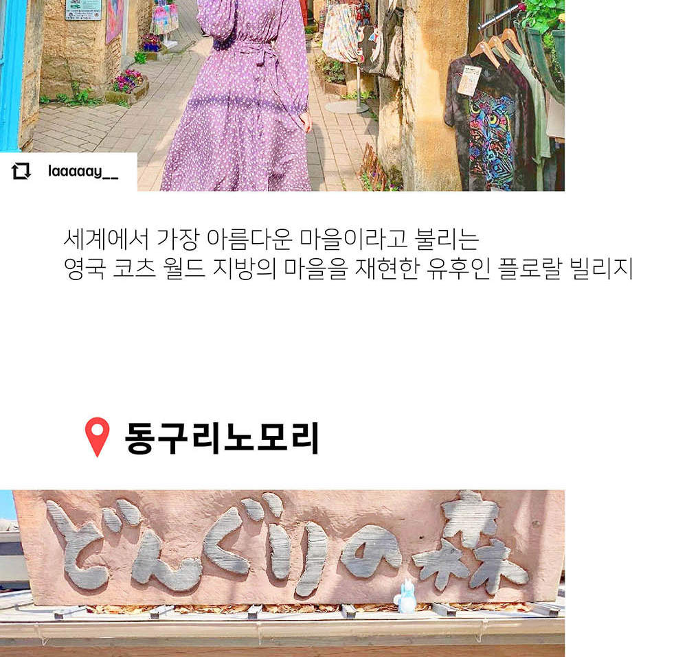 유후인 And 유후다케 And 벳부 유노하나 And 가마도지옥 일일 버스투어 한국어 가이드 후쿠오카 출발 클룩 Klook 한국